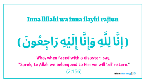 Comprendre "Inna Lillahi Wa Inna Ilayhi Raji'un" (2:156) - Apprendre l ...